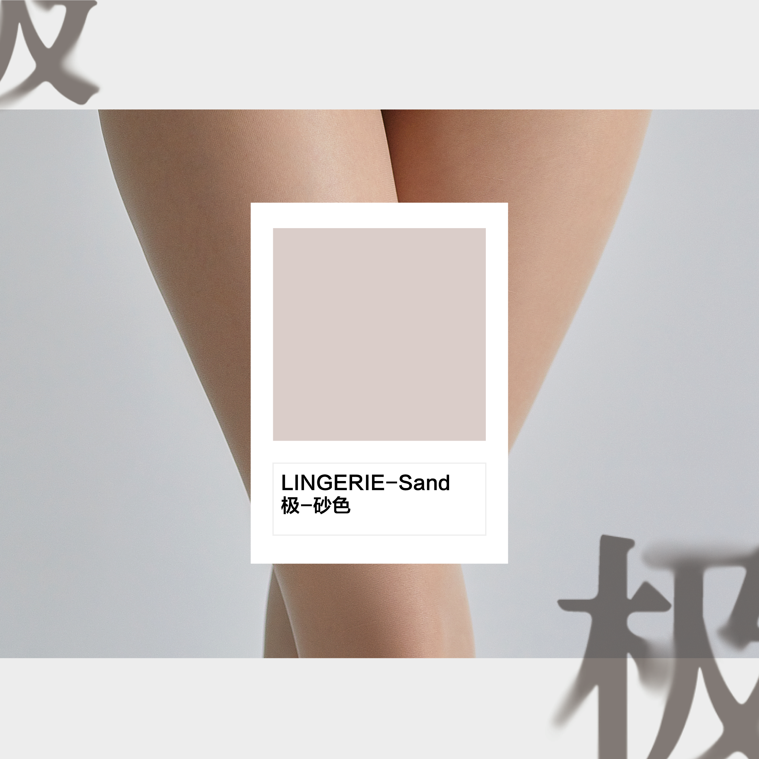「AURA SEAMLESS 极」3D SEAMLESS SHEER TIGHTS 3D 360°无缝裆无痕超薄丝袜 – Ling ...